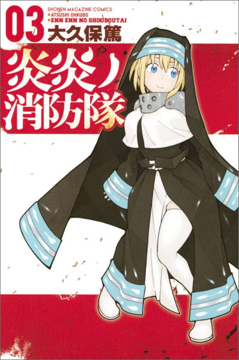 ◆◆◆非常にきれいな状態です。中古商品のため使用感等ある場合がございますが、品質には十分注意して発送いたします。 【毎日発送】 商品状態 著者名 大久保篤 出版社名 講談社 発売日 2016年06月17日 ISBN 9784063956986