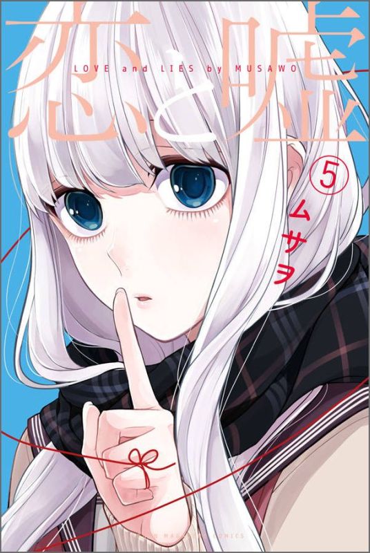 ◆◆◆非常にきれいな状態です。中古商品のため使用感等ある場合がございますが、品質には十分注意して発送いたします。 【毎日発送】 商品状態 著者名 ムサヲ 出版社名 講談社 発売日 2016年11月09日 ISBN 9784063957921