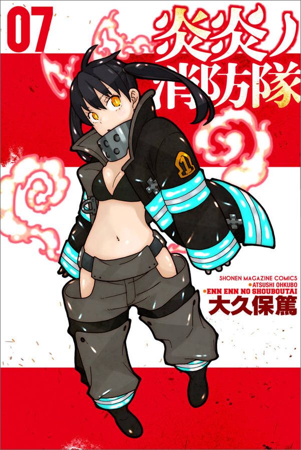◆◆◆おおむね良好な状態です。中古商品のため使用感等ある場合がございますが、品質には十分注意して発送いたします。 【毎日発送】 商品状態 著者名 大久保篤 出版社名 講談社 発売日 2017年02月17日 ISBN 9784063958690