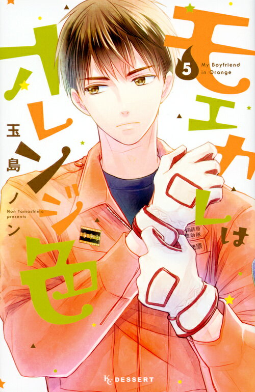 ◆◆◆おおむね良好な状態です。中古商品のため使用感等ある場合がございますが、品質には十分注意して発送いたします。 【毎日発送】 商品状態 著者名 玉島ノン 出版社名 講談社 発売日 2018年05月11日 ISBN 9784065114636