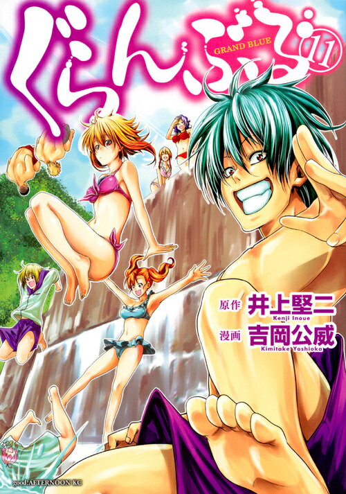 ◆◆◆小口に日焼けがあります。中古ですので多少の使用感がありますが、品質には十分に注意して販売しております。迅速・丁寧な発送を心がけております。【毎日発送】 商品状態 著者名 井上堅二、吉岡公威 出版社名 講談社 発売日 2018年07月0...
