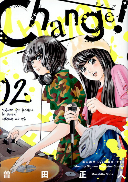 ◆◆◆小口に日焼けがあります。中古ですので多少の使用感がありますが、品質には十分に注意して販売しております。迅速・丁寧な発送を心がけております。【毎日発送】 商品状態 著者名 曽田正人 出版社名 講談社 発売日 2018年07月17日 IS...