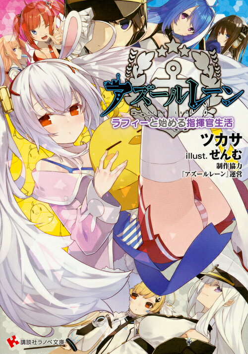 ◆◆◆非常にきれいな状態です。中古商品のため使用感等ある場合がございますが、品質には十分注意して発送いたします。 【毎日発送】 商品状態 著者名 ツカサ 出版社名 講談社 発売日 2018年06月29日 ISBN 9784065126448