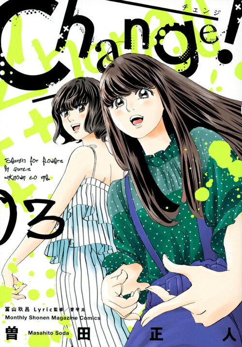 ◆◆◆小口に日焼けがあります。中古ですので多少の使用感がありますが、品質には十分に注意して販売しております。迅速・丁寧な発送を心がけております。【毎日発送】 商品状態 著者名 曽田正人 出版社名 講談社 発売日 2018年11月16日 IS...