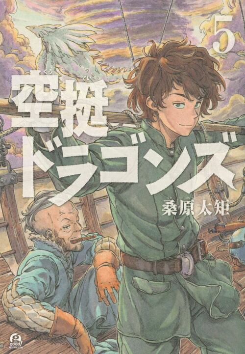 ◆◆◆おおむね良好な状態です。中古商品のため使用感等ある場合がございますが、品質には十分注意して発送いたします。 【毎日発送】 商品状態 著者名 桑原太矩 出版社名 講談社 発売日 2018年11月07日 ISBN 9784065134542