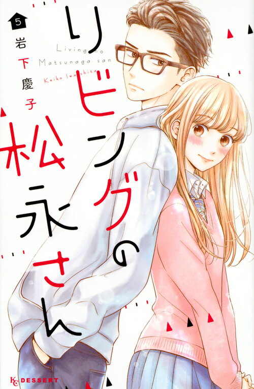 ◆◆◆小口に日焼けがあります。中古ですので多少の使用感がありますが、品質には十分に注意して販売しております。迅速・丁寧な発送を心がけております。【毎日発送】 商品状態 著者名 岩下慶子 出版社名 講談社 発売日 2018年11月13日 IS...