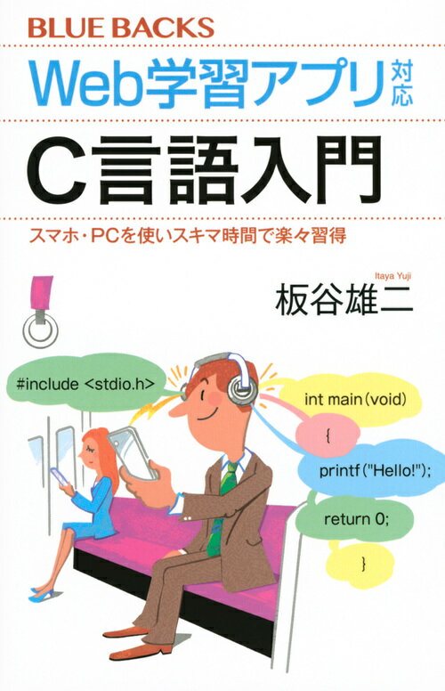 ◆◆◆非常にきれいな状態です。中古商品のため使用感等ある場合がございますが、品質には十分注意して発送いたします。 【毎日発送】 商品状態 著者名 板谷雄二 出版社名 講談社 発売日 2019年02月20日 ISBN 9784065147924
