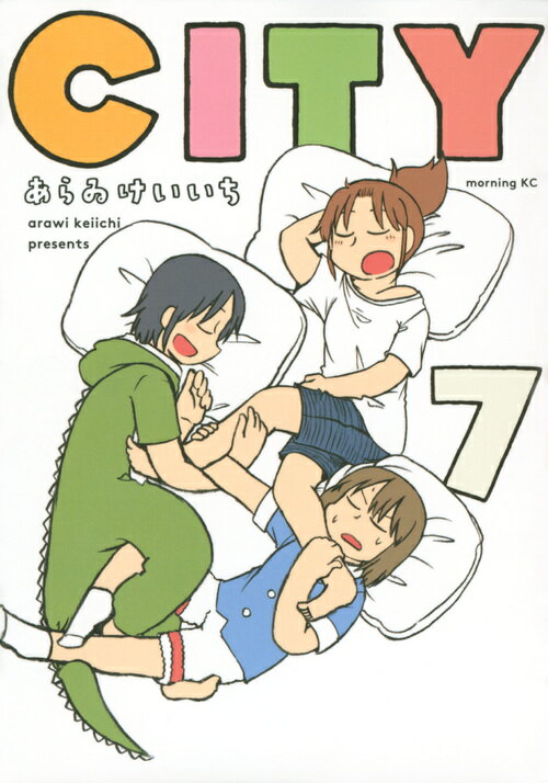 ◆◆◆小口に日焼けがあります。中古ですので多少の使用感がありますが、品質には十分に注意して販売しております。迅速・丁寧な発送を心がけております。【毎日発送】 商品状態 著者名 あらゐけいいち 出版社名 講談社 発売日 2019年03月22日...
