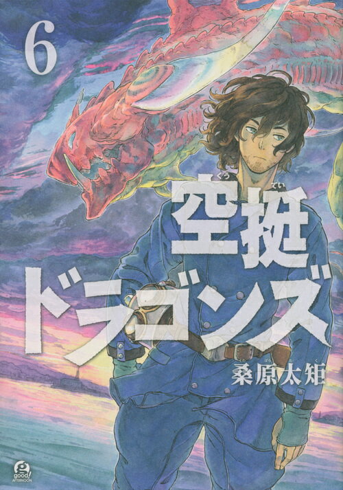◆◆◆小口に日焼けがあります。中古ですので多少の使用感がありますが、品質には十分に注意して販売しております。迅速・丁寧な発送を心がけております。【毎日発送】 商品状態 著者名 桑原太矩 出版社名 講談社 発売日 2019年05月07日 IS...