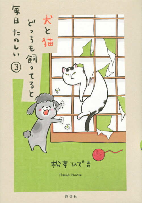 ◆◆◆非常にきれいな状態です。中古商品のため使用感等ある場合がございますが、品質には十分注意して発送いたします。 【毎日発送】 商品状態 著者名 松本ひで吉 出版社名 講談社 発売日 2019年05月13日 ISBN 9784065157572