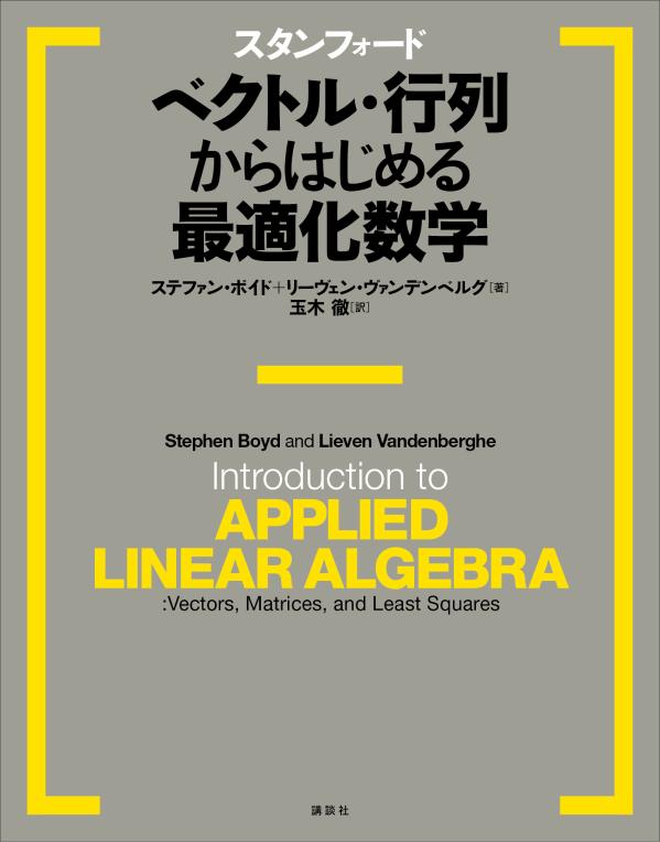 ◆◆◆非常にきれいな状態です。中古商品のため使用感等ある場合がございますが、品質には十分注意して発送いたします。 【毎日発送】 商品状態 著者名 ステファン・ボイド、リーヴェン・ヴァンデンベルグ 出版社名 講談社 発売日 2021年02月2...