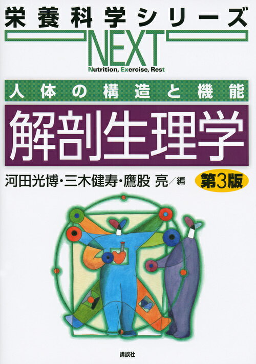 ◆◆◆非常にきれいな状態です。中古商品のため使用感等ある場合がございますが、品質には十分注意して発送いたします。 【毎日発送】 商品状態 著者名 河田光博、三木健寿 出版社名 講談社 発売日 2020年01月24日 ISBN 9784065...