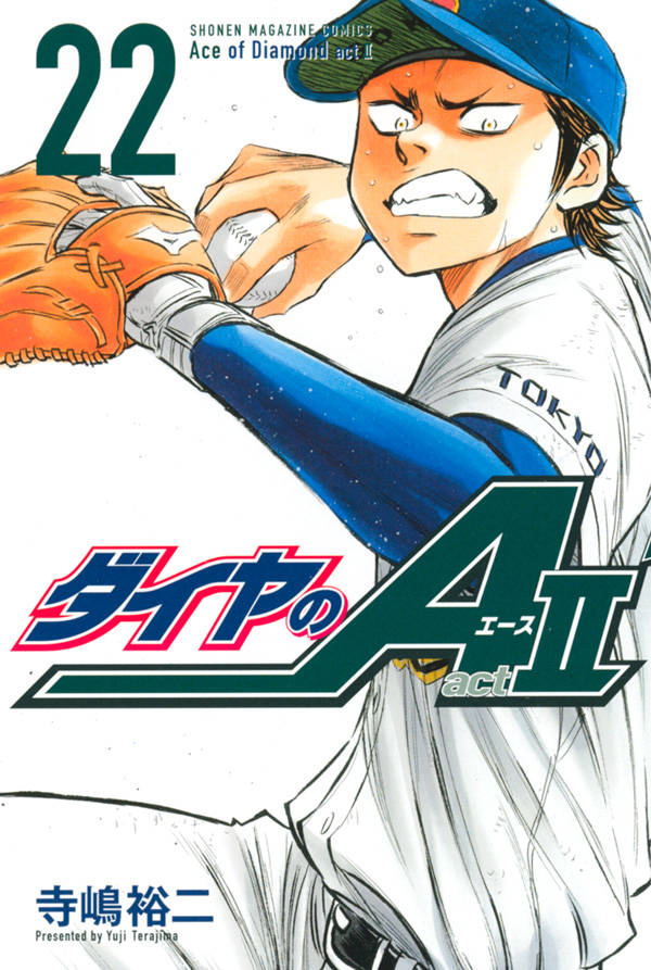 ◆◆◆おおむね良好な状態です。中古商品のため使用感等ある場合がございますが、品質には十分注意して発送いたします。 【毎日発送】 商品状態 著者名 寺嶋裕二 出版社名 講談社 発売日 2020年07月17日 ISBN 9784065191798