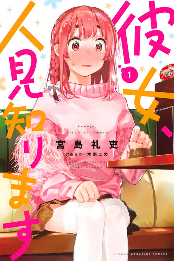 ◆◆◆おおむね良好な状態です。中古商品のため使用感等ある場合がございますが、品質には十分注意して発送いたします。 【毎日発送】 商品状態 著者名 宮島礼吏 出版社名 講談社 発売日 2020年09月17日 ISBN 9784065206027