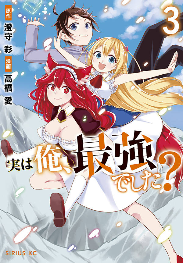 ◆◆◆非常にきれいな状態です。中古商品のため使用感等ある場合がございますが、品質には十分注意して発送いたします。 【毎日発送】 商品状態 著者名 澄守彩、高橋愛 出版社名 講談社 発売日 2020年08月06日 ISBN 978406520...