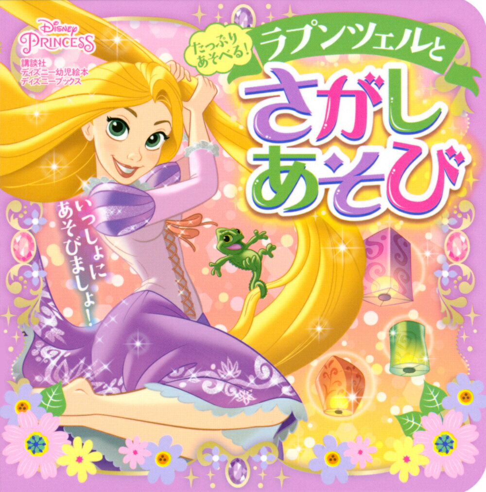◆◆◆全体的に使用感、汚れがあります。中古ですので多少の使用感がありますが、品質には十分に注意して販売しております。迅速・丁寧な発送を心がけております。【毎日発送】 商品状態 著者名 講談社 出版社名 講談社 発売日 2020年09月15日...