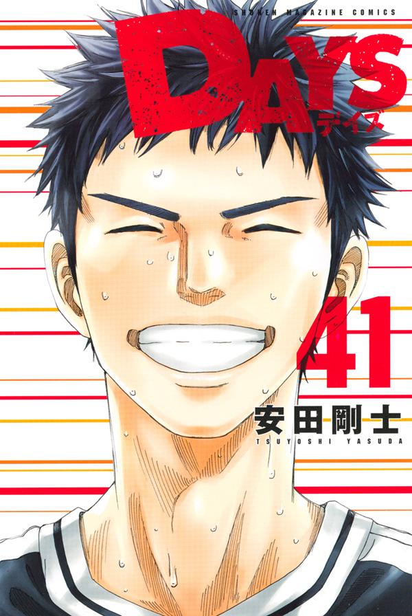 ◆◆◆おおむね良好な状態です。中古商品のため使用感等ある場合がございますが、品質には十分注意して発送いたします。 【毎日発送】 商品状態 著者名 安田剛士 出版社名 講談社 発売日 2020年12月17日 ISBN 9784065214848