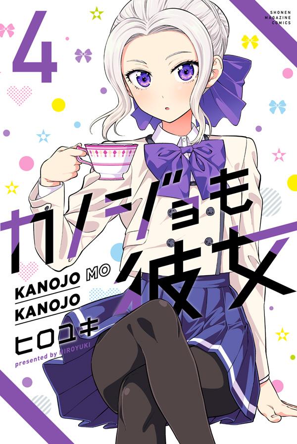 ◆◆◆おおむね良好な状態です。中古商品のため使用感等ある場合がございますが、品質には十分注意して発送いたします。 【毎日発送】 商品状態 著者名 ヒロユキ 出版社名 講談社 発売日 2021年01月15日 ISBN 9784065219607
