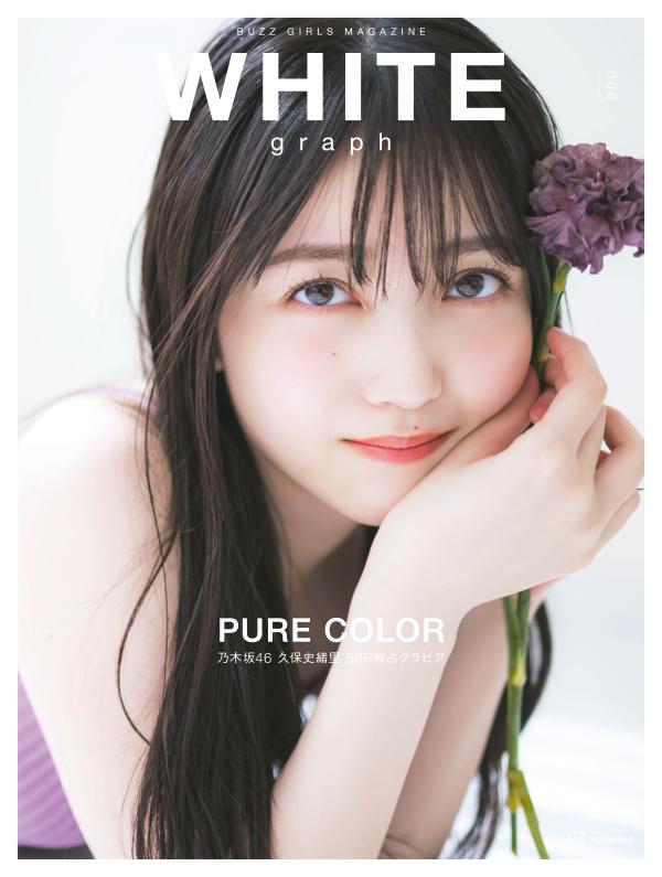 ◆◆◆非常にきれいな状態です。中古商品のため使用感等ある場合がございますが、品質には十分注意して発送いたします。 【毎日発送】 商品状態 著者名 講談社 出版社名 講談社 発売日 2021年11月29日 ISBN 9784065262603