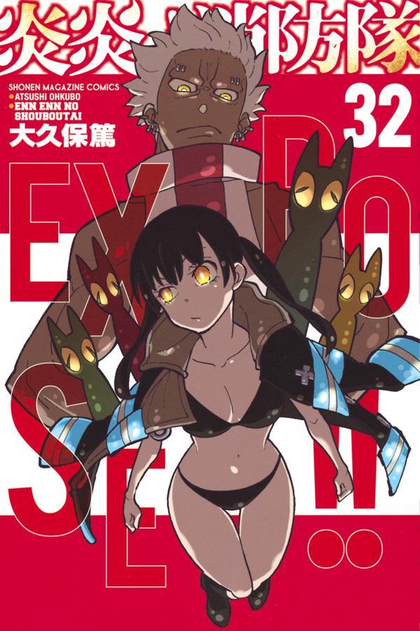 ◆◆◆非常にきれいな状態です。中古商品のため使用感等ある場合がございますが、品質には十分注意して発送いたします。 【毎日発送】 商品状態 著者名 大久保篤 出版社名 講談社 発売日 2021年12月17日 ISBN 9784065262832