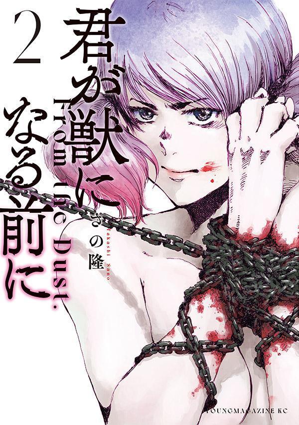 ◆◆◆おおむね良好な状態です。中古商品のため使用感等ある場合がございますが、品質には十分注意して発送いたします。 【毎日発送】 商品状態 著者名 さの隆 出版社名 講談社 発売日 2022年04月06日 ISBN 9784065274491