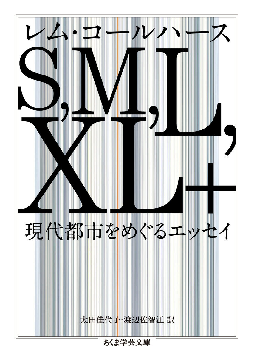 ◆◆◆おおむね良好な状態です。中古商品のため使用感等ある場合がございますが、品質には十分注意して発送いたします。 【毎日発送】 商品状態 著者名 レム・コ−ルハ−ス、太田佳代子 出版社名 筑摩書房 発売日 2015年05月10日 ISBN ...