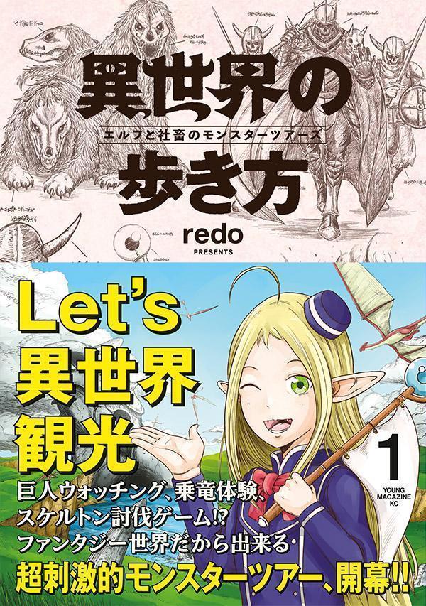 ◆◆◆非常にきれいな状態です。中古商品のため使用感等ある場合がございますが、品質には十分注意して発送いたします。 【毎日発送】 商品状態 著者名 redo 出版社名 講談社 発売日 2022年09月20日 ISBN 9784065291153