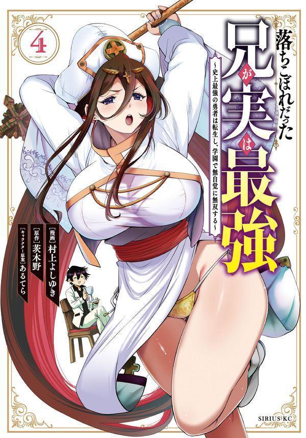 ◆◆◆小口に日焼けがあります。中古ですので多少の使用感がありますが、品質には十分に注意して販売しております。迅速・丁寧な発送を心がけております。【毎日発送】 商品状態 著者名 村上よしゆき、茨木野 出版社名 講談社 発売日 2022年10月...