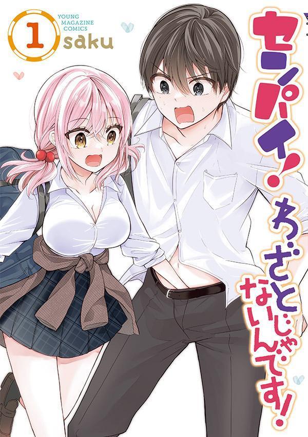 ◆◆◆非常にきれいな状態です。中古商品のため使用感等ある場合がございますが、品質には十分注意して発送いたします。 【毎日発送】 商品状態 著者名 saku（漫画家） 出版社名 講談社 発売日 2022年10月06日 ISBN 9784065...