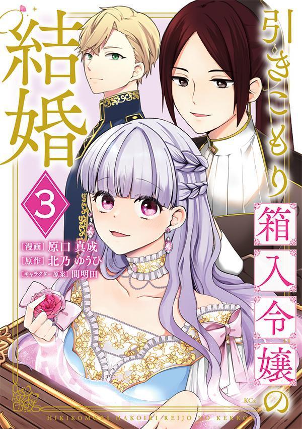 ◆◆◆非常にきれいな状態です。中古商品のため使用感等ある場合がございますが、品質には十分注意して発送いたします。 【毎日発送】 商品状態 著者名 原口真成、北乃ゆうひ 出版社名 講談社 発売日 2022年11月30日 ISBN 978406...