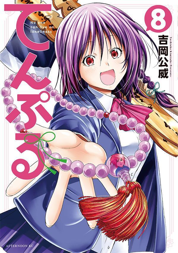◆◆◆非常にきれいな状態です。中古商品のため使用感等ある場合がございますが、品質には十分注意して発送いたします。 【毎日発送】 商品状態 著者名 吉岡公威 出版社名 講談社 発売日 2023年01月23日 ISBN 9784065301708
