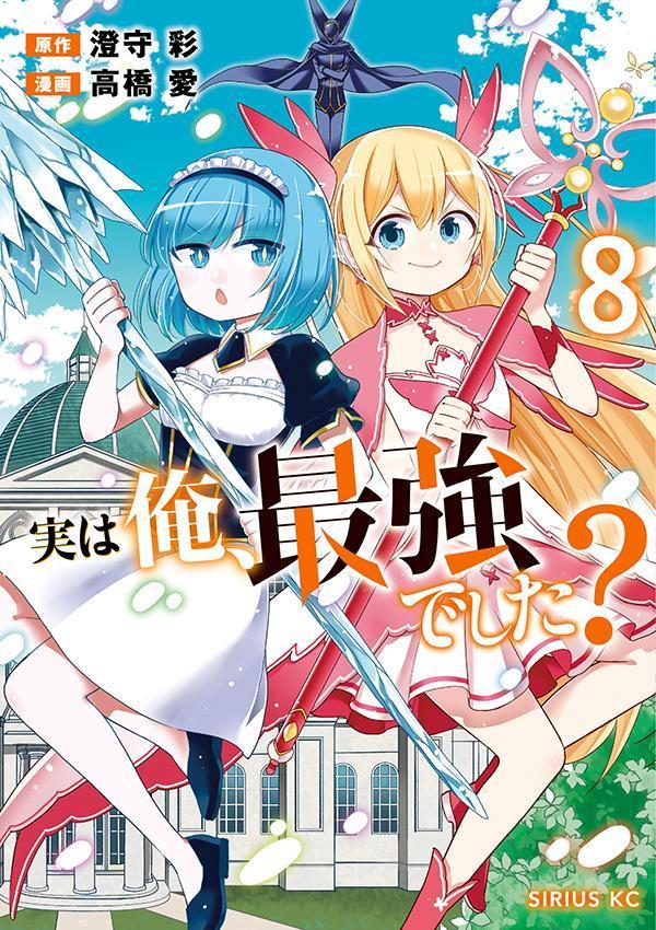 ◆◆◆おおむね良好な状態です。中古商品のため使用感等ある場合がございますが、品質には十分注意して発送いたします。 【毎日発送】 商品状態 著者名 澄守彩、高橋愛 出版社名 講談社 発売日 2023年02月09日 ISBN 978406530...