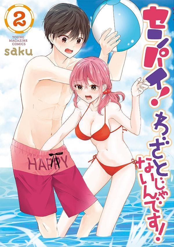 ◆◆◆非常にきれいな状態です。中古商品のため使用感等ある場合がございますが、品質には十分注意して発送いたします。 【毎日発送】 商品状態 著者名 saku（漫画家） 出版社名 講談社 発売日 2023年03月20日 ISBN 9784065...