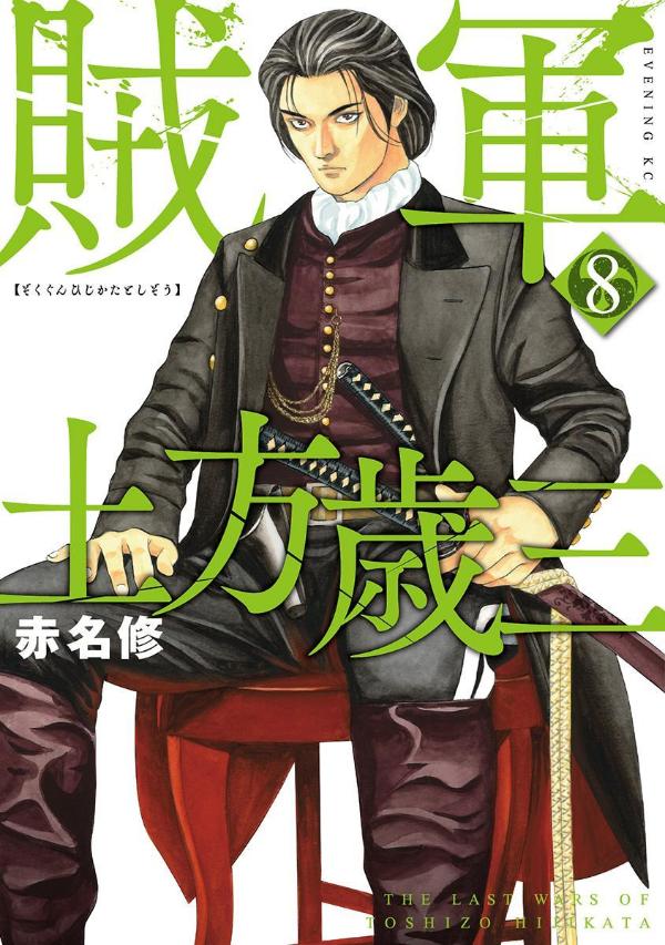 ◆◆◆非常にきれいな状態です。中古商品のため使用感等ある場合がございますが、品質には十分注意して発送いたします。 【毎日発送】 商品状態 著者名 赤名修 出版社名 講談社 発売日 2023年03月23日 ISBN 9784065314760