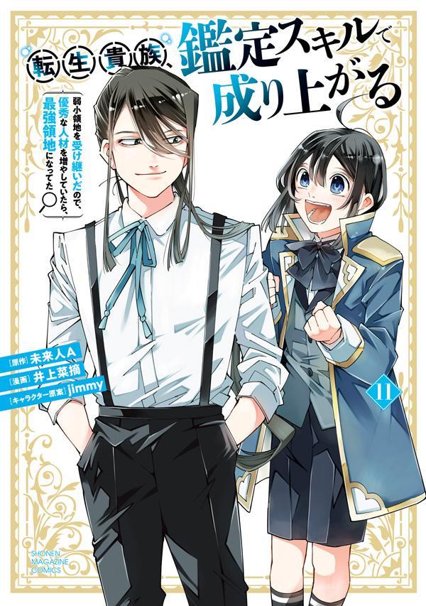 ◆◆◆非常にきれいな状態です。中古商品のため使用感等ある場合がございますが、品質には十分注意して発送いたします。 【毎日発送】 商品状態 著者名 未来人A、井上菜摘 出版社名 講談社 発売日 2023年05月09日 ISBN 9784065...