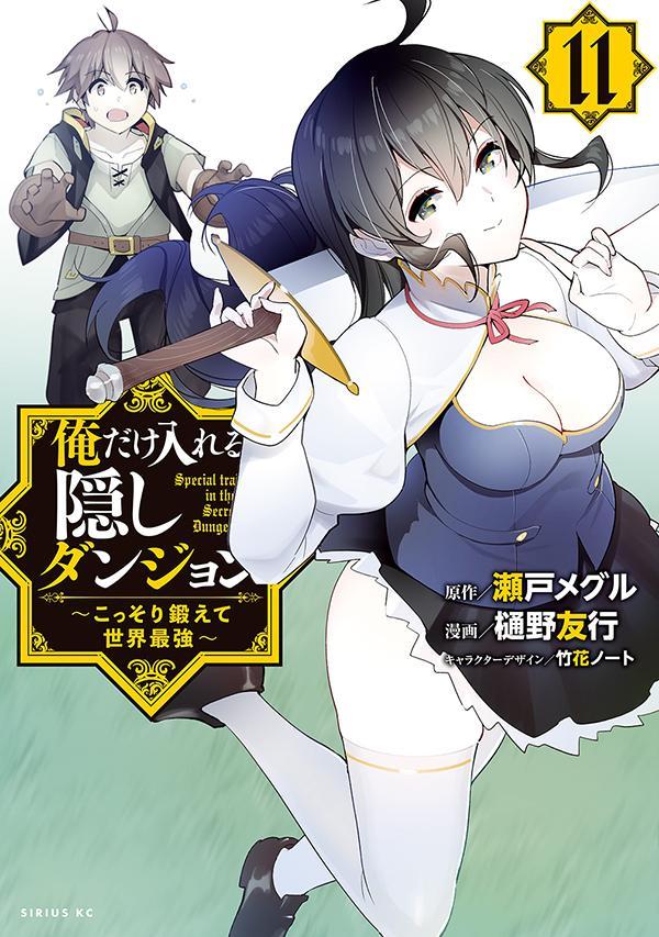 ◆◆◆おおむね良好な状態です。中古商品のため使用感等ある場合がございますが、品質には十分注意して発送いたします。 【毎日発送】 商品状態 著者名 樋野友行、瀬戸メグル 出版社名 講談社 発売日 2023年05月09日 ISBN 978406...
