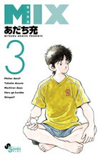 ◆◆◆小口に汚れがあります。中古ですので多少の使用感がありますが、品質には十分に注意して販売しております。迅速・丁寧な発送を心がけております。【毎日発送】 商品状態 著者名 あだち充 出版社名 小学館 発売日 2013年08月12日 ISB...