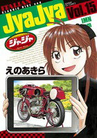 ◆◆◆小口に日焼けがあります。中古ですので多少の使用感がありますが、品質には十分に注意して販売しております。迅速・丁寧な発送を心がけております。【毎日発送】 商品状態 著者名 えのあきら 出版社名 小学館 発売日 2012年05月18日 I...