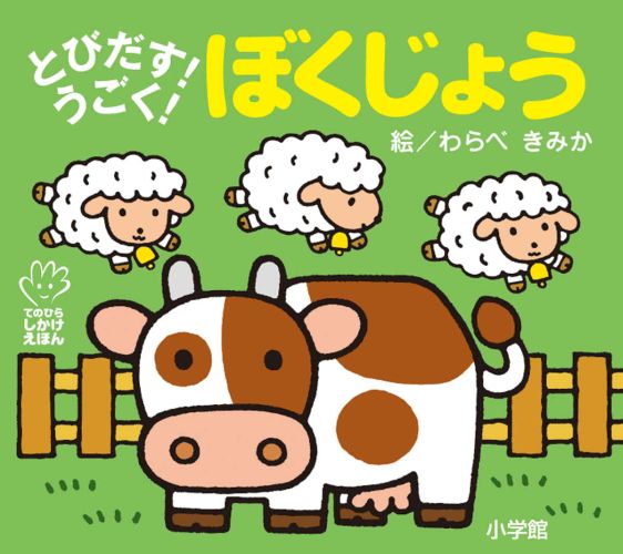 ◆◆◆おおむね良好な状態です。中古商品のため使用感等ある場合がございますが、品質には十分注意して発送いたします。 【毎日発送】 商品状態 著者名 斎藤幸一、童公佳 出版社名 小学館 発売日 2013年11月05日 ISBN 97840973...