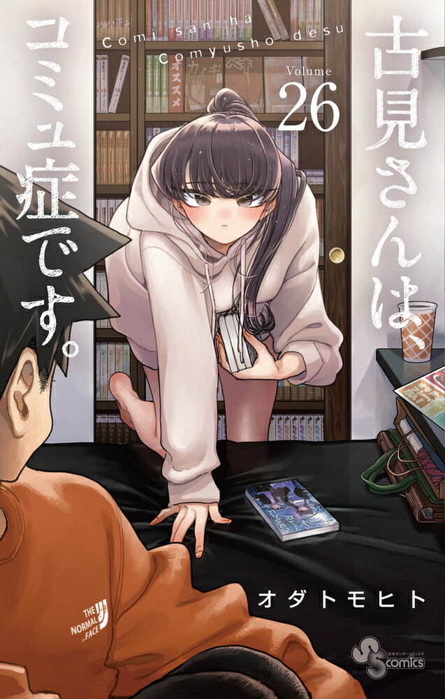 ◆◆◆おおむね良好な状態です。中古商品のため使用感等ある場合がございますが、品質には十分注意して発送いたします。 【毎日発送】 商品状態 著者名 オダトモヒト 出版社名 小学館 発売日 2022年07月15日 ISBN 9784098511853