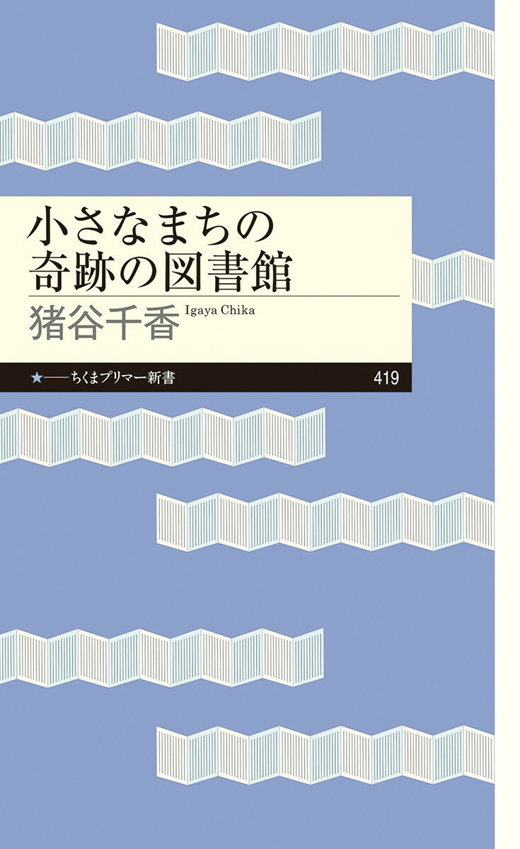 ◆◆◆非常にきれいな状態です。中古商品のため使用感等ある場合がございますが、品質には十分注意して発送いたします。 【毎日発送】 商品状態 著者名 猪谷千香 出版社名 筑摩書房 発売日 2023年01月10日 ISBN 9784480684448