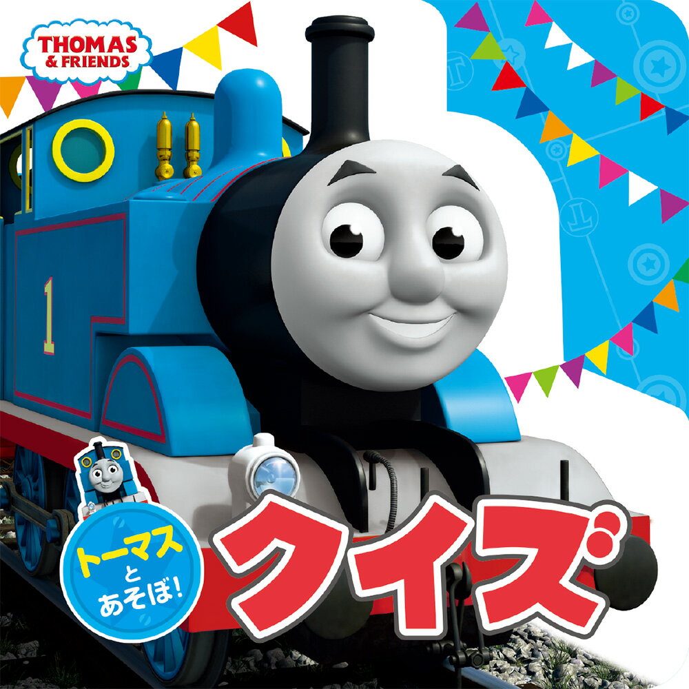 ◆◆◆非常にきれいな状態です。中古商品のため使用感等ある場合がございますが、品質には十分注意して発送いたします。 【毎日発送】 商品状態 著者名 Hit　Entertainment　Li、ソニー・クリエイティブプロダクツ 出版社名 ポプラ社...
