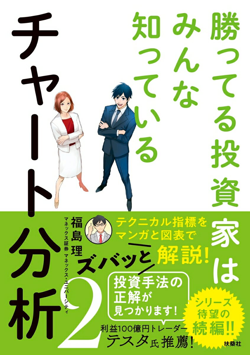 ◆◆◆非常にきれいな状態です。中古商品のため使用感等ある場合がございますが、品質には十分注意して発送いたします。 【毎日発送】 商品状態 著者名 福島理 出版社名 扶桑社 発売日 2022年05月05日 ISBN 9784594091187