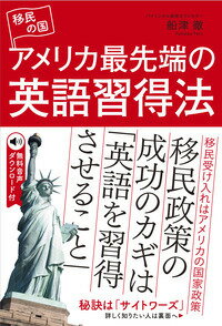 ◆◆◆おおむね良好な状態です。中古商品のため使用感等ある場合がございますが、品質には十分注意して発送いたします。 【毎日発送】 商品状態 著者名 船津徹 出版社名 現代書林 発売日 2015年02月 ISBN 9784774515083