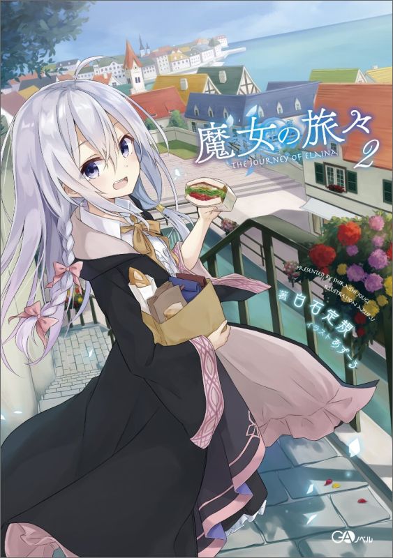 ◆◆◆非常にきれいな状態です。中古商品のため使用感等ある場合がございますが、品質には十分注意して発送いたします。 【毎日発送】 商品状態 著者名 白石定規 出版社名 SBクリエイティブ 発売日 2016年07月 ISBN 978479738...