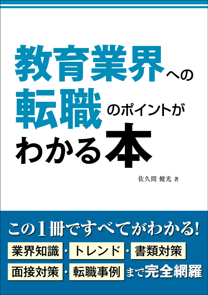 ◆◆◆非常にきれいな状態です。中古商品のため使用感等ある場合がございますが、品質には十分注意して発送いたします。 【毎日発送】 商品状態 著者名 佐久間健光 出版社名 アガル−ト 発売日 2021年11月30日 ISBN 978480149...