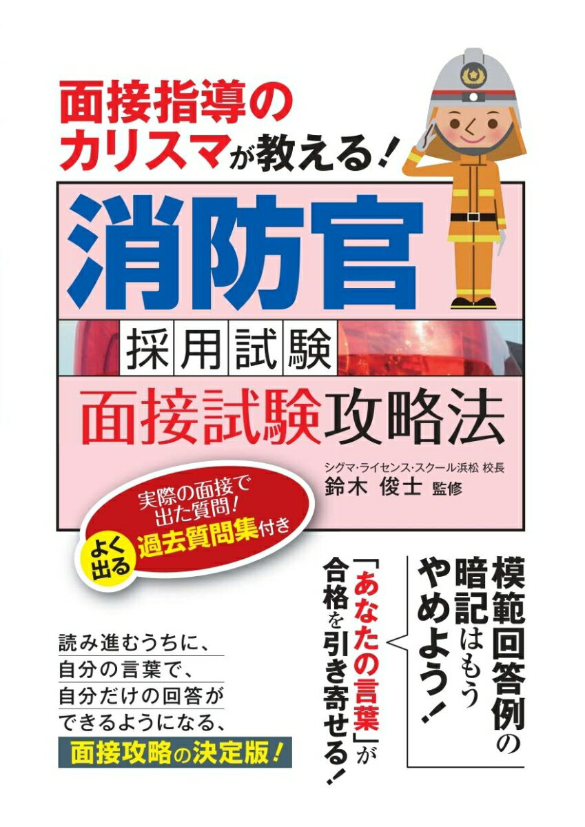 ◆◆◆おおむね良好な状態です。中古商品のため使用感等ある場合がございますが、品質には十分注意して発送いたします。 【毎日発送】 商品状態 著者名 鈴木俊士 出版社名 つちや書店 発売日 2020年07月01日 ISBN 9784806917113