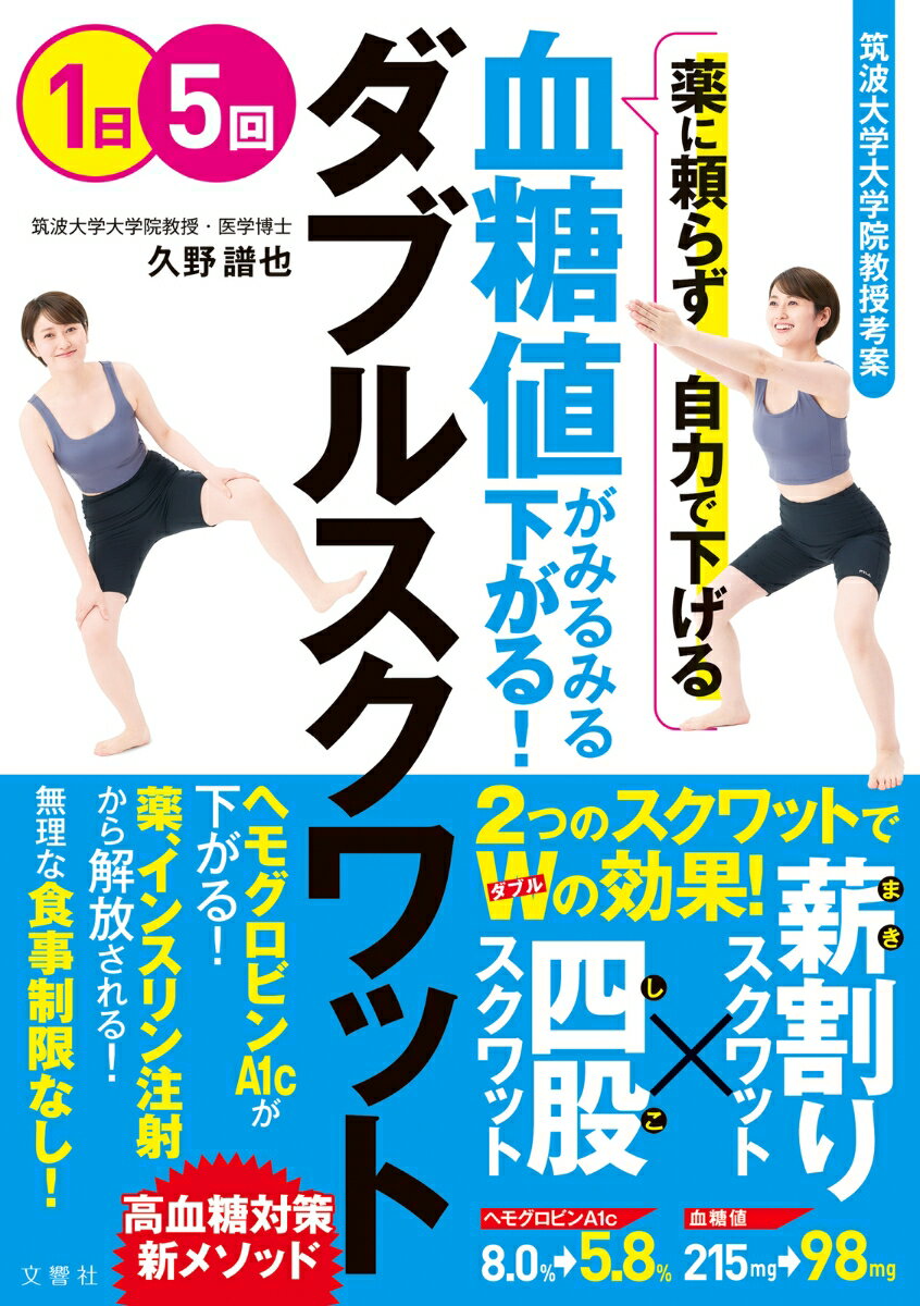 ◆◆◆おおむね良好な状態です。中古商品のため使用感等ある場合がございますが、品質には十分注意して発送いたします。 【毎日発送】 商品状態 著者名 久野譜也 出版社名 文響社 発売日 2022年08月09日 ISBN 9784866515489