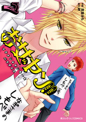 ◆◆◆非常にきれいな状態です。中古商品のため使用感等ある場合がございますが、品質には十分注意して発送いたします。 【毎日発送】 商品状態 著者名 貴里みち、岬 出版社名 KADOKAWA 発売日 2015年05月21日 ISBN 97840...
