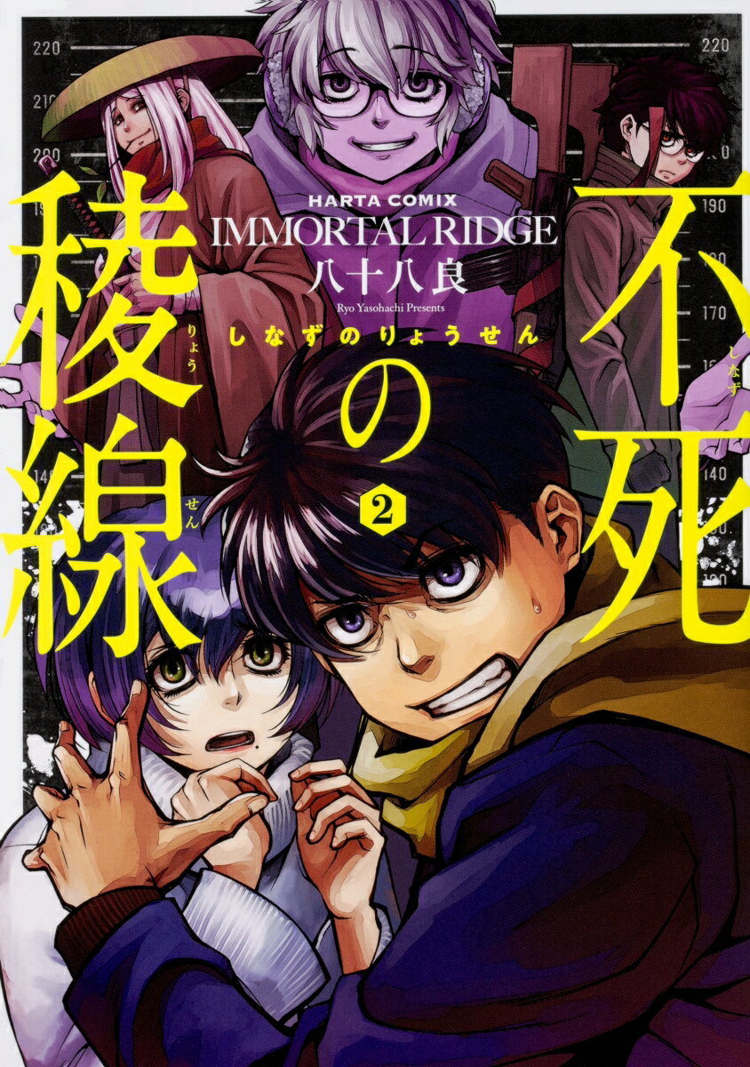 ◆◆◆非常にきれいな状態です。中古商品のため使用感等ある場合がございますが、品質には十分注意して発送いたします。 【毎日発送】 商品状態 著者名 八十八良 出版社名 KADOKAWA 発売日 2019年02月15日 ISBN 9784047...